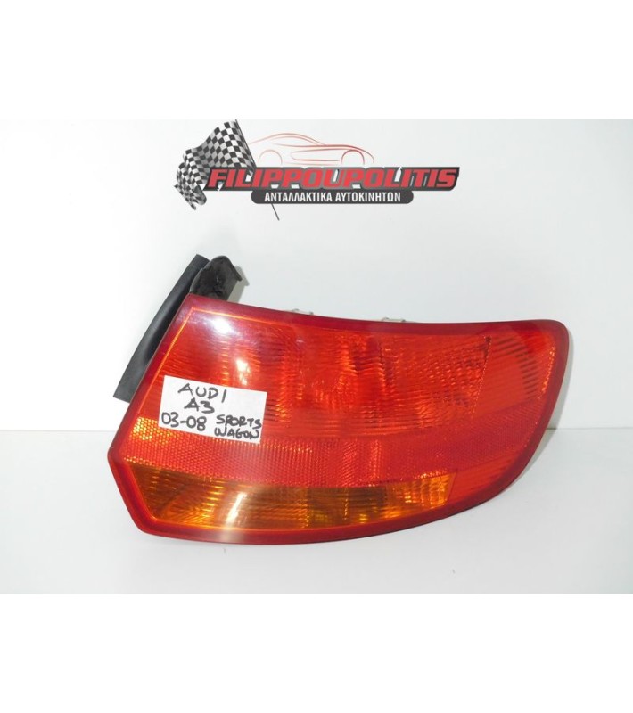 Φανάρι πίσω δεξιό Audi Α3 2003-2008 Sportswagon