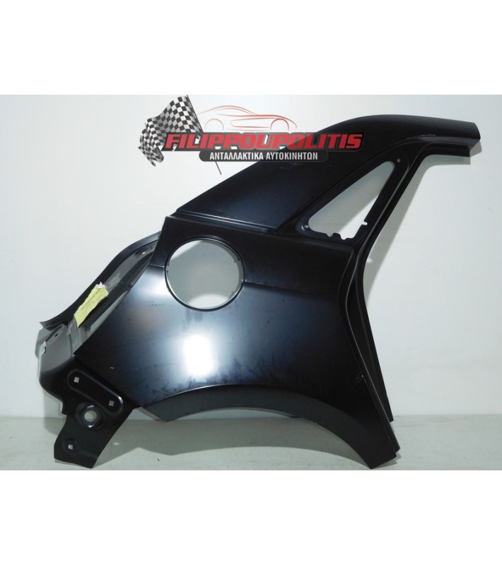 Φτερό πίσω δεξιό Audi A1 (8X) 2010 - 2018